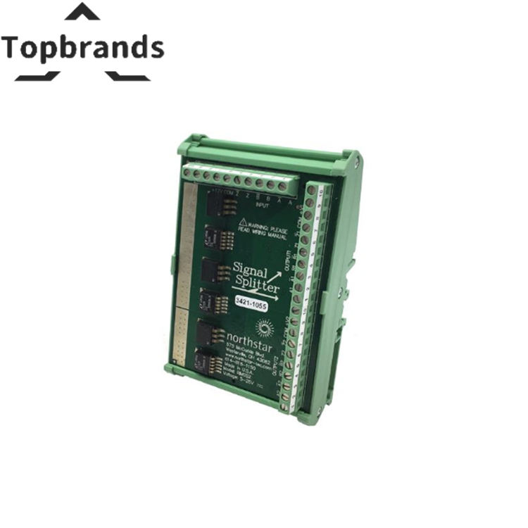 NorthStar RIM SS2 สัญญาณสปลิตเตอร์ - Topbrands PLC Limited